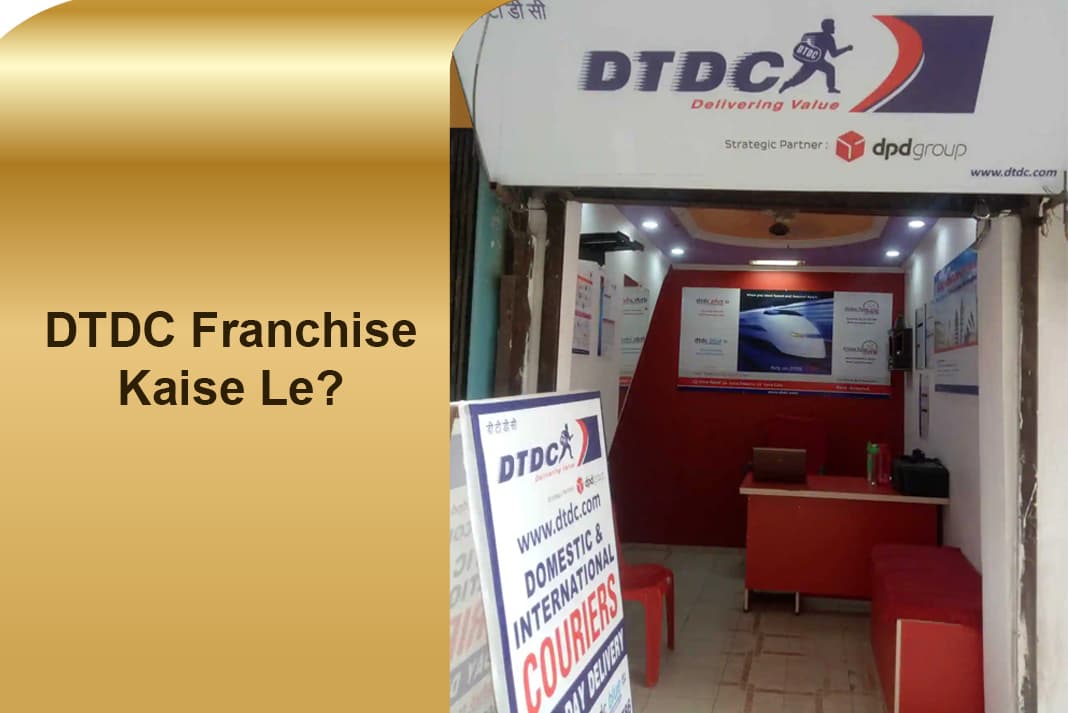 DTDC Franchise Kaise Le DTDC DTDC Franchise Kaise Le DTDC