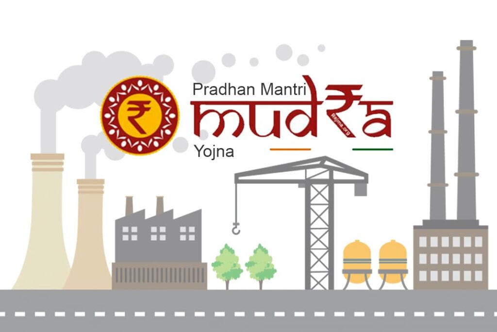 Mudra Loan In Hindi 